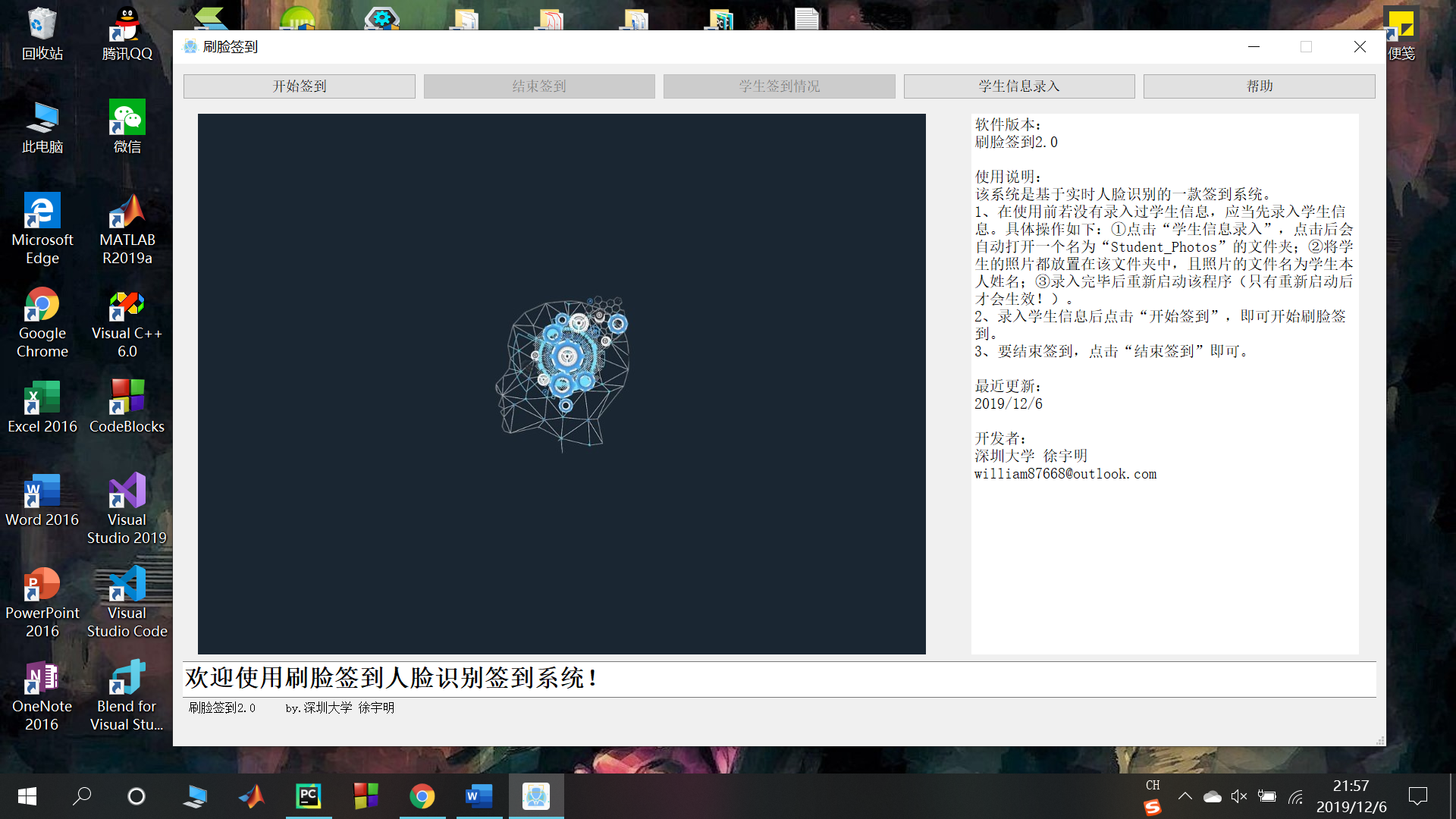 GitHub - XiaoMing-S1r/Face_Recognition_Sign_In_2.0: 一个基于Python实现的，具有可交互式界面的人脸识别签到系统。
