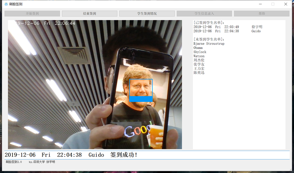 GitHub - XiaoMing-S1r/Face_Recognition_Sign_In_2.0: 一个基于Python实现的，具有可交互式界面的人脸识别签到系统。
