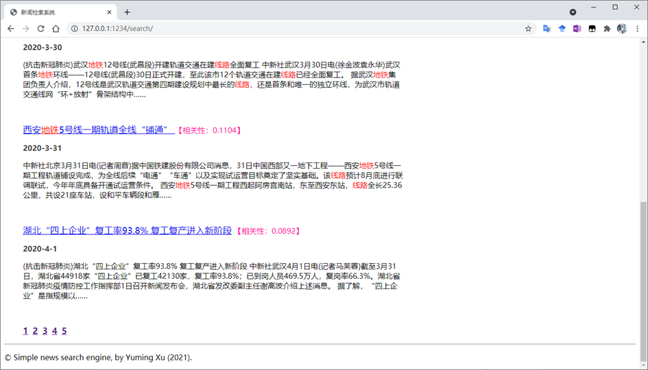 GitHub - XiaoMing-S1r/News_Search_Engine: 一个基于倒排索引与余弦相似度的，不借用数据库从底层实现的可交互式新闻检索系统。
