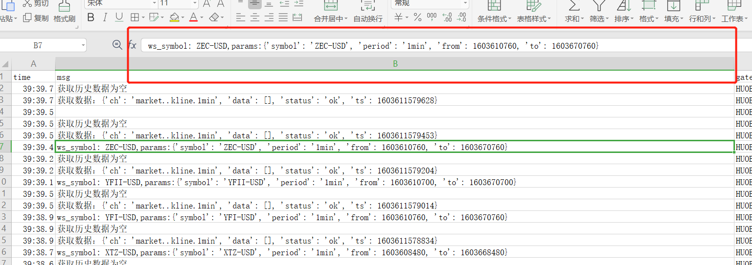 火币永续合约无法获取历史记录 · Issue #2707 · vnpy/vnpy · GitHub
