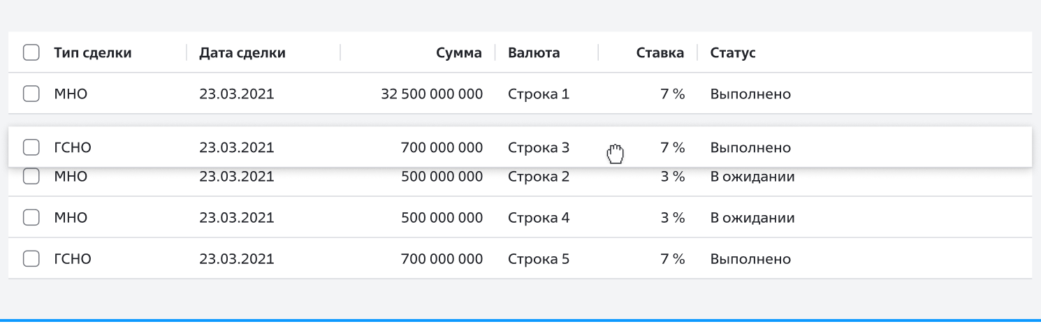 Feature - Table - add drag and drop · Issue #262 · AdmiralDS/react-ui · GitHub
