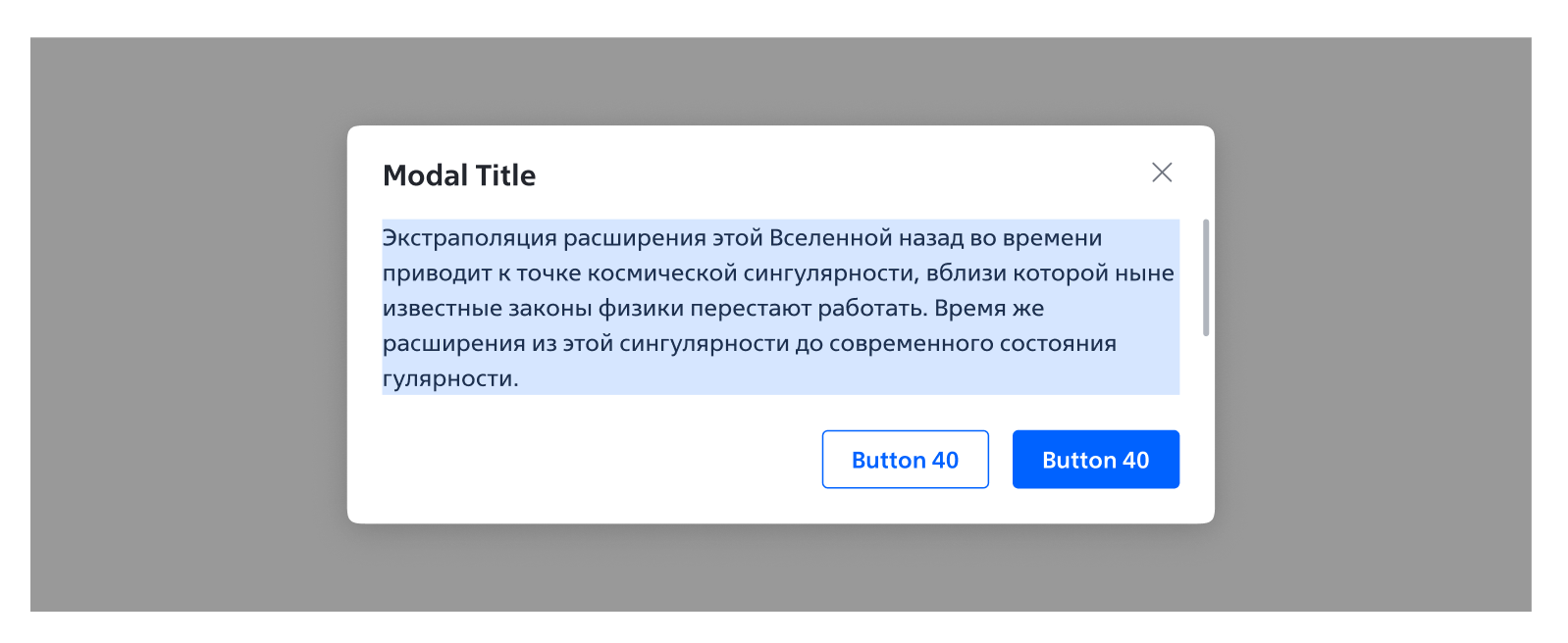 Feature - Modal - change scroll position · Issue #486 · AdmiralDS/react-ui · GitHub