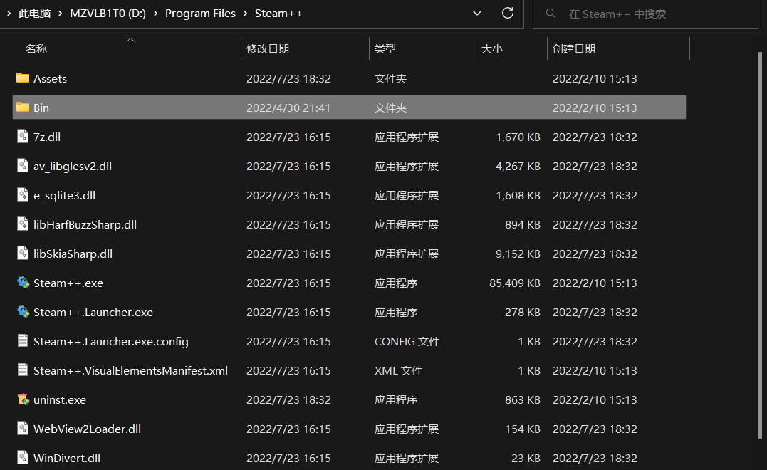 🧐[Question] FDE版本中RemovebinPath未能正确执行 · Issue #1711 · BeyondDimension/SteamTools · GitHub