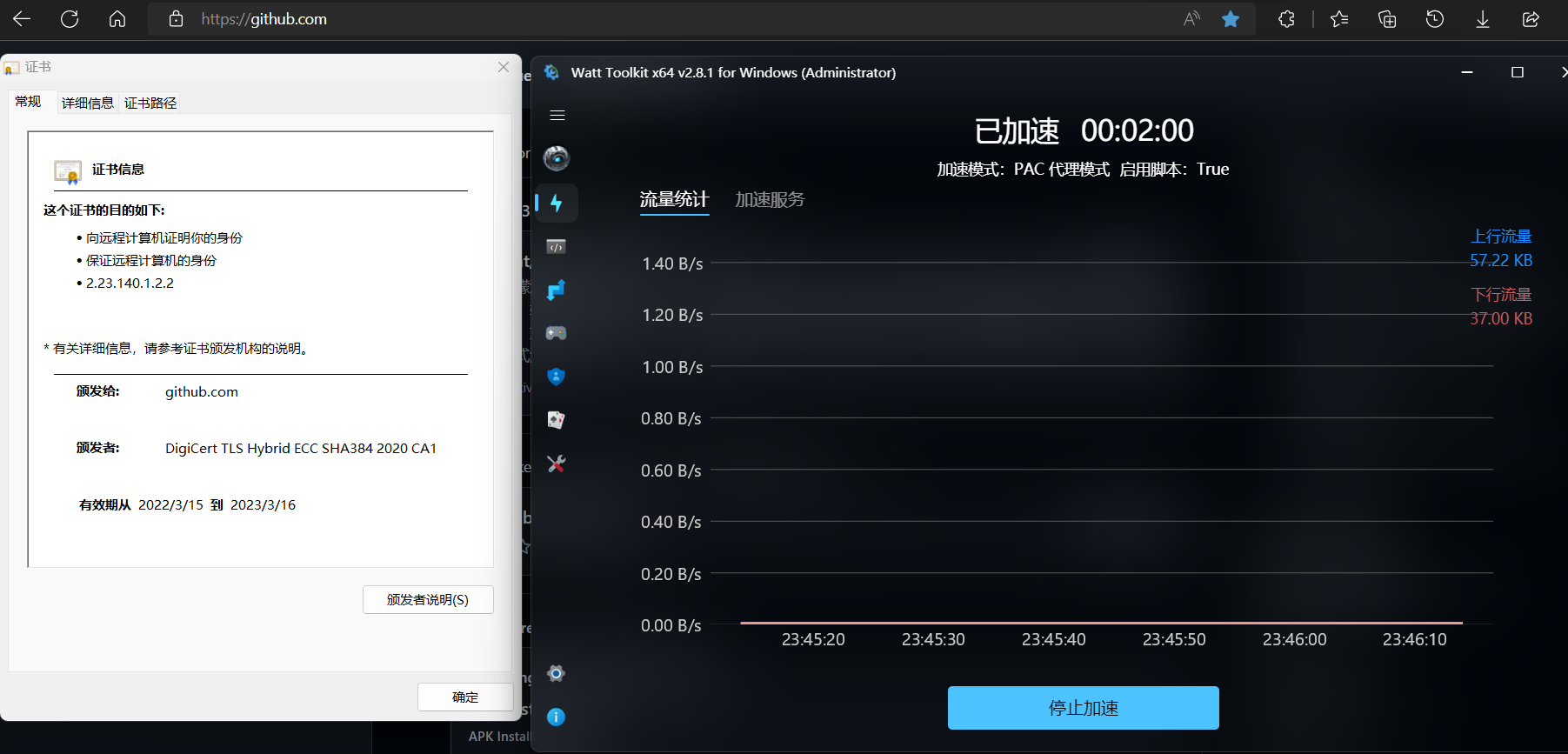 🐛[BUG] PAC代理不能正常工作 · Issue #1714 · BeyondDimension/SteamTools · GitHub