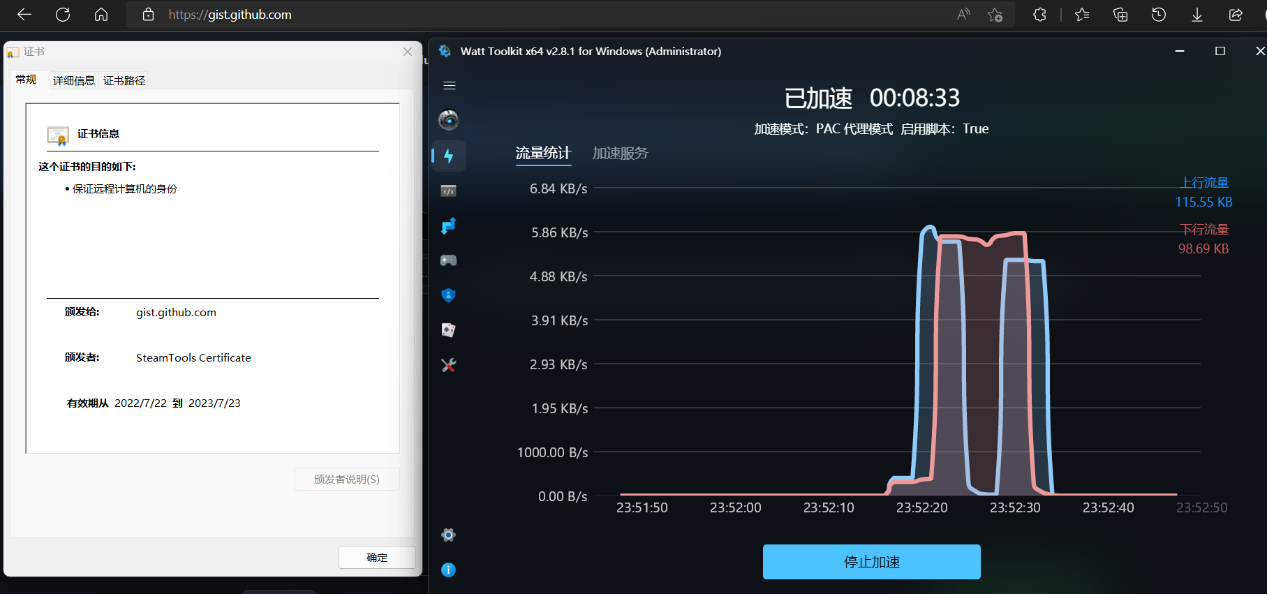 🐛[BUG] PAC代理不能正常工作 · Issue #1714 · BeyondDimension/SteamTools · GitHub