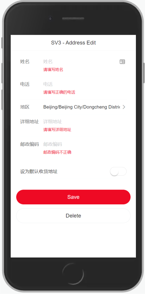 [Feature Request] Vant3: Address Edit to default to English locale · Issue #10497 · youzan/vant ...