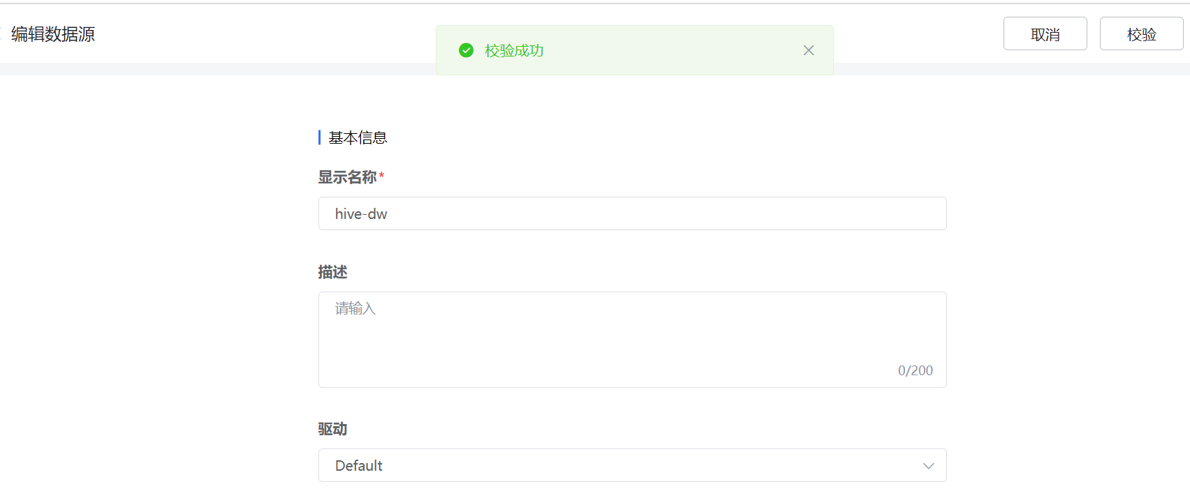 [bug]使用hive数据源时，视图一直请求超时 · Issue 3448 · Dataease Dataease · Github
