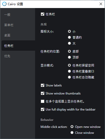 Chinese translation is not 100% completed · Issue #544 · cairoshell/cairoshell · GitHub