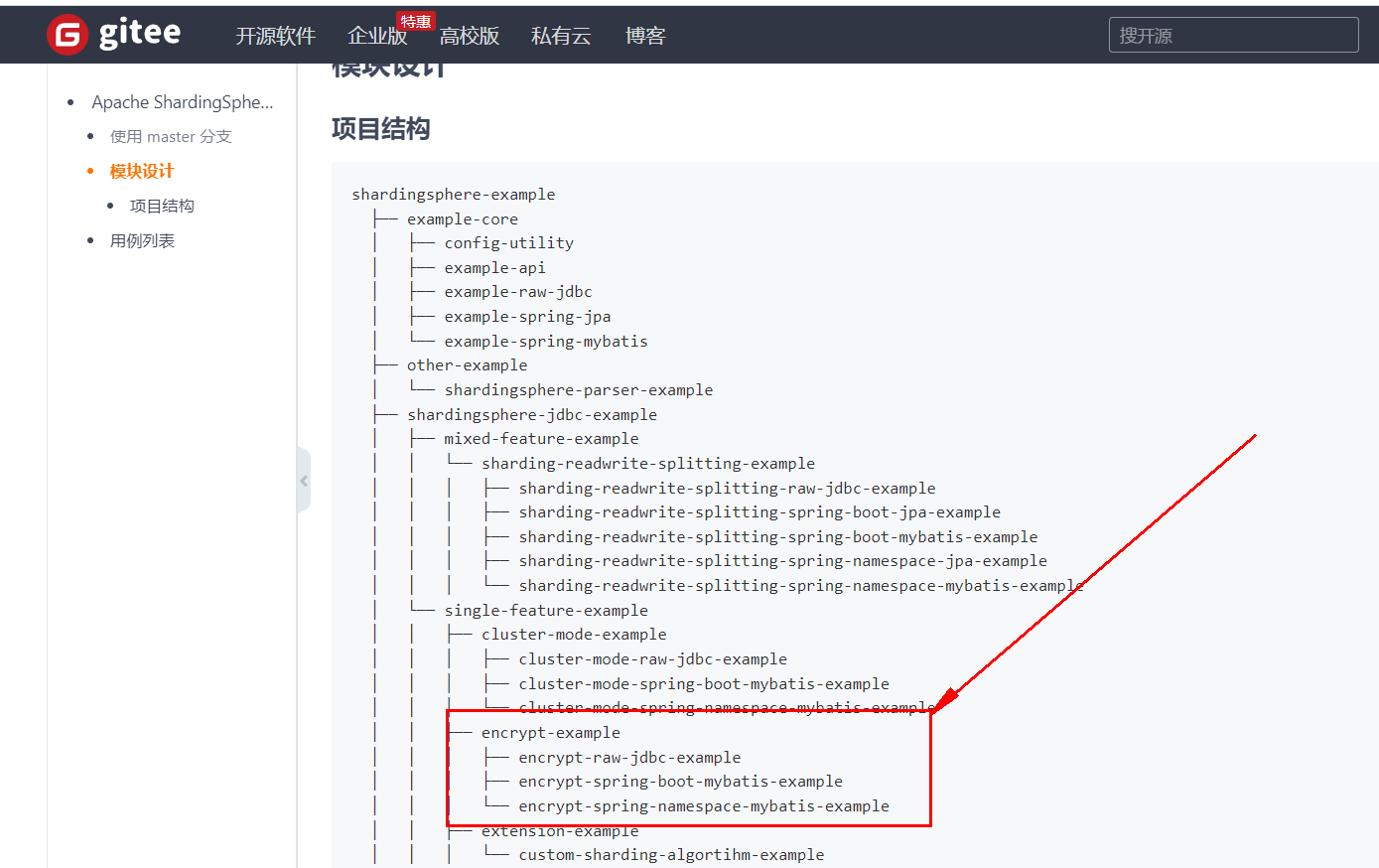 I'm currently looking for this example "Like query column" and haven't found it yet? Help please ...