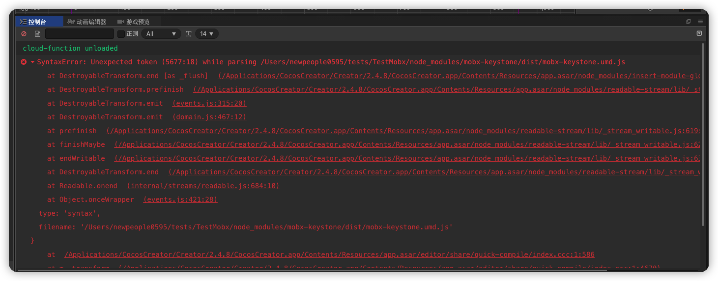 [2.4.8] mobx-keystone import error · Issue #10790 · cocos/cocos-engine · GitHub
