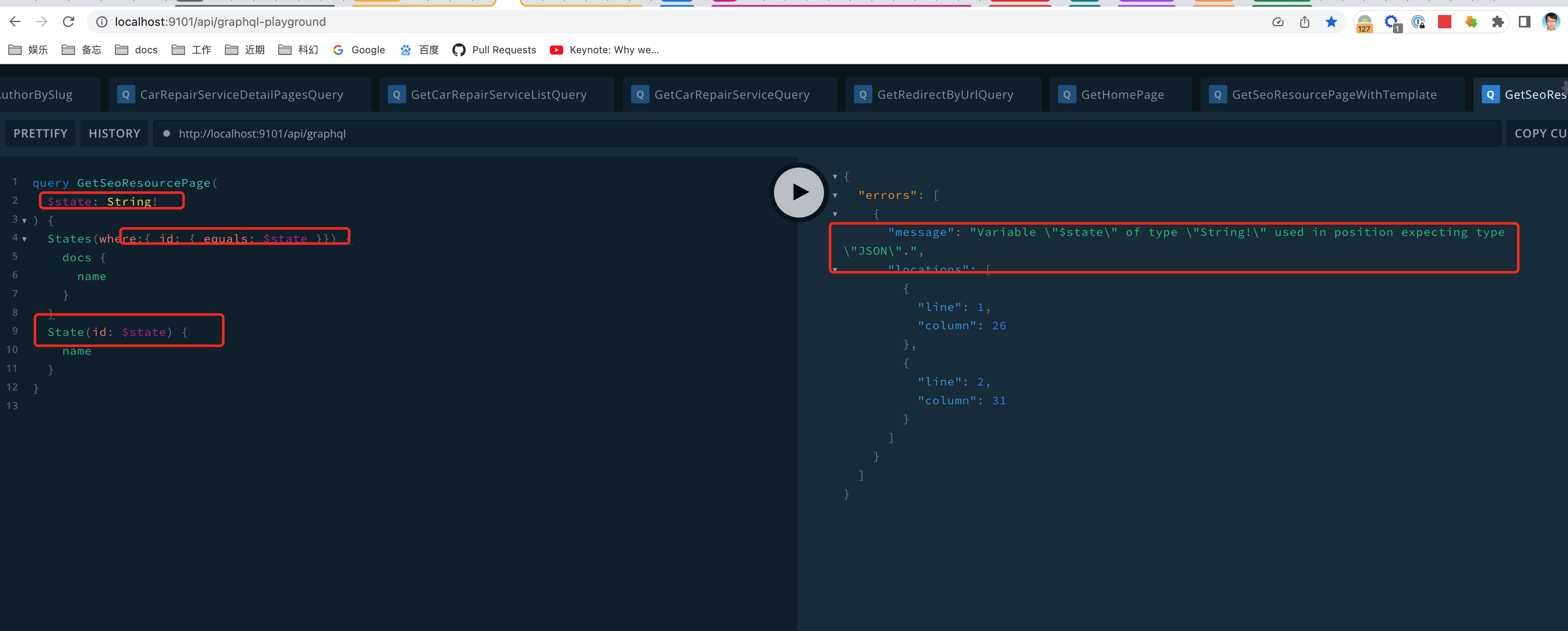 Types For Document Id Are Different In Get Vs List Graphql Queries 