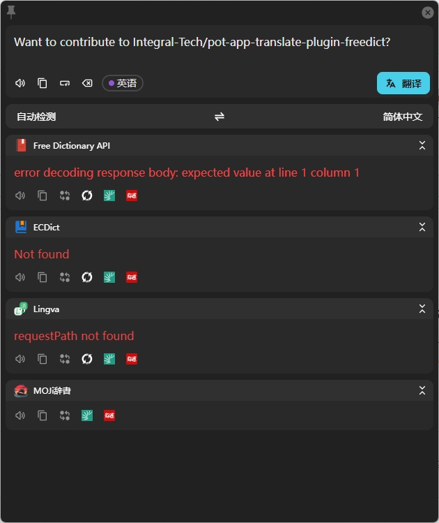 [BUG]: 四个插件翻译报错 · Issue #552 · pot-app/pot-desktop · GitHub