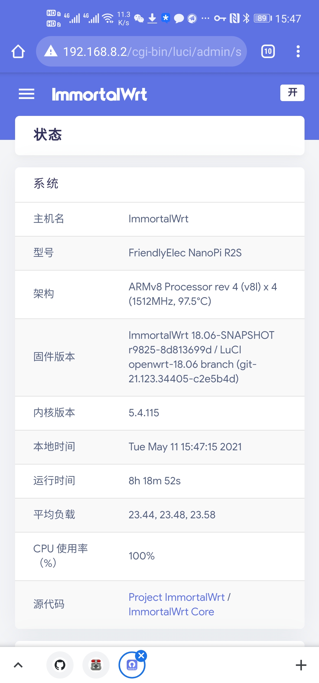 R2S固件里面的ksmbd进程经常占用高，而且不能访问共享文件夹！ · Issue #618 · stupidloud/nanopi-openwrt · GitHub
