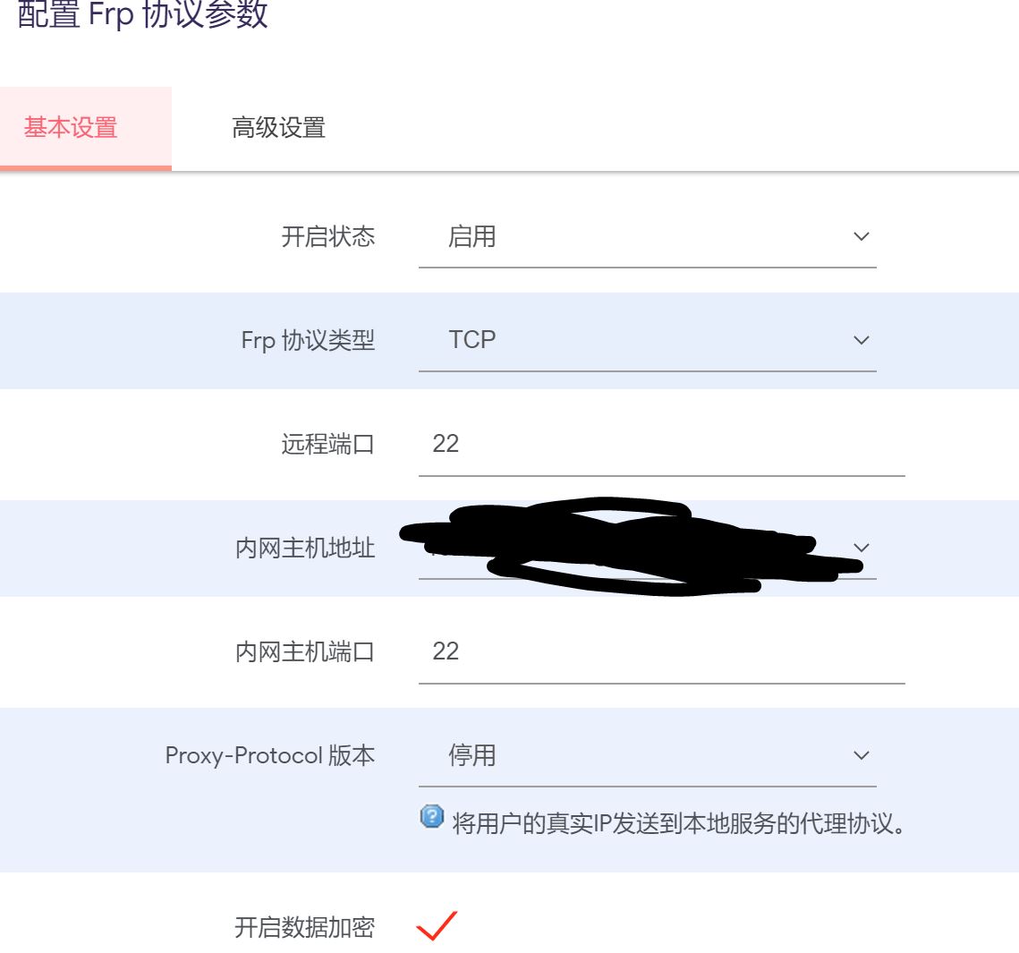 tcp协议配置无法生效的问题 · Issue #2506 · fatedier/frp · GitHub
