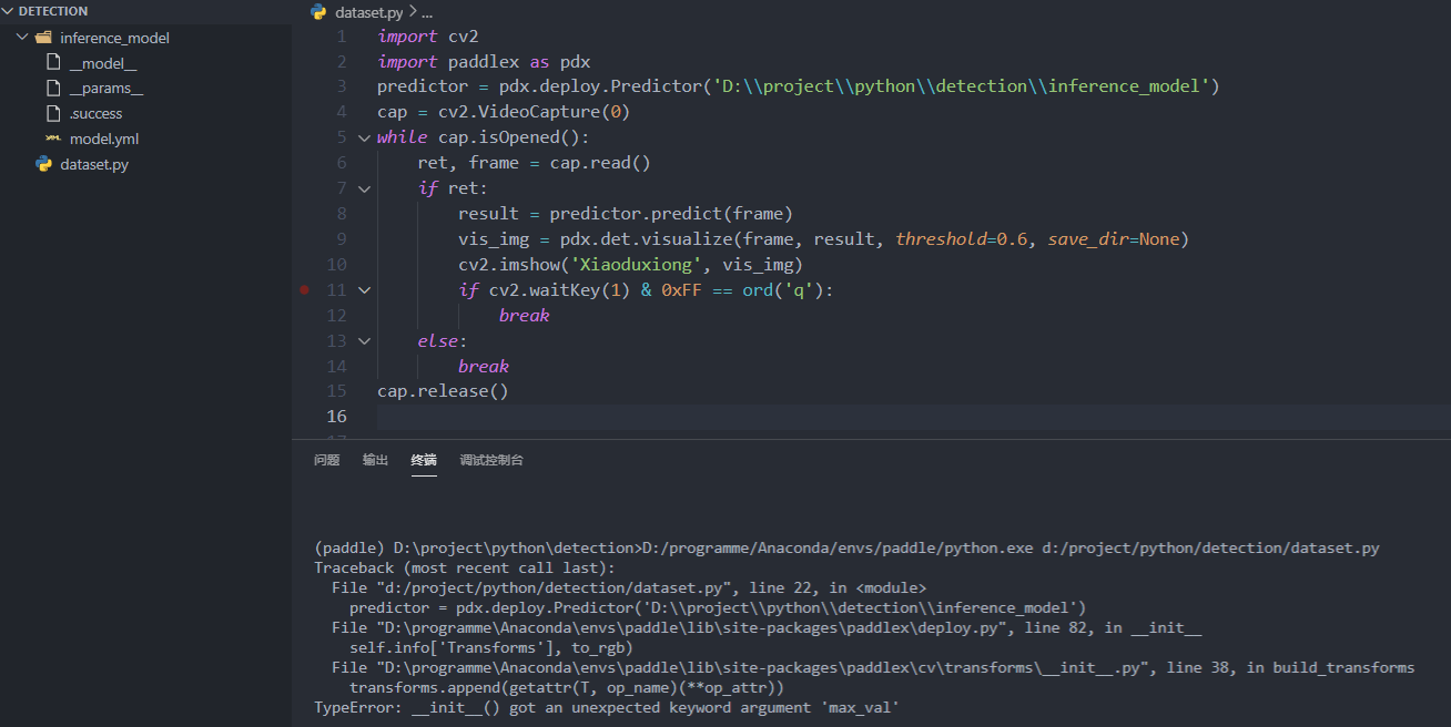 python 视频流预测报错 · Issue #712 · PaddlePaddle/PaddleX · GitHub