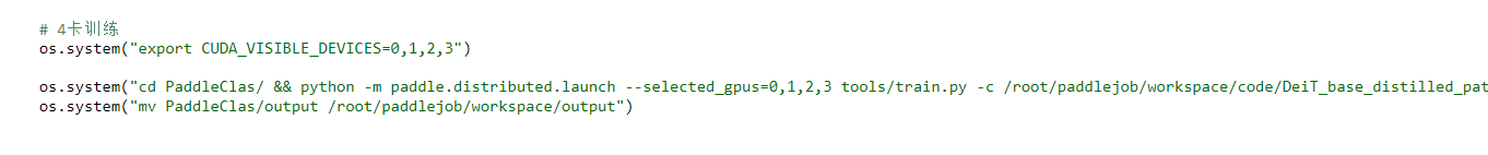 使用AIStudio脚本运行环境基于PaddleClas训练过程的相关问题 · Issue #1031 · PaddlePaddle/PaddleClas · GitHub