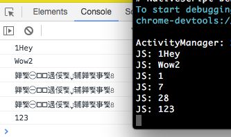 Console.log broken in Chrome DevTools · Issue #884 · NativeScript/android · GitHub