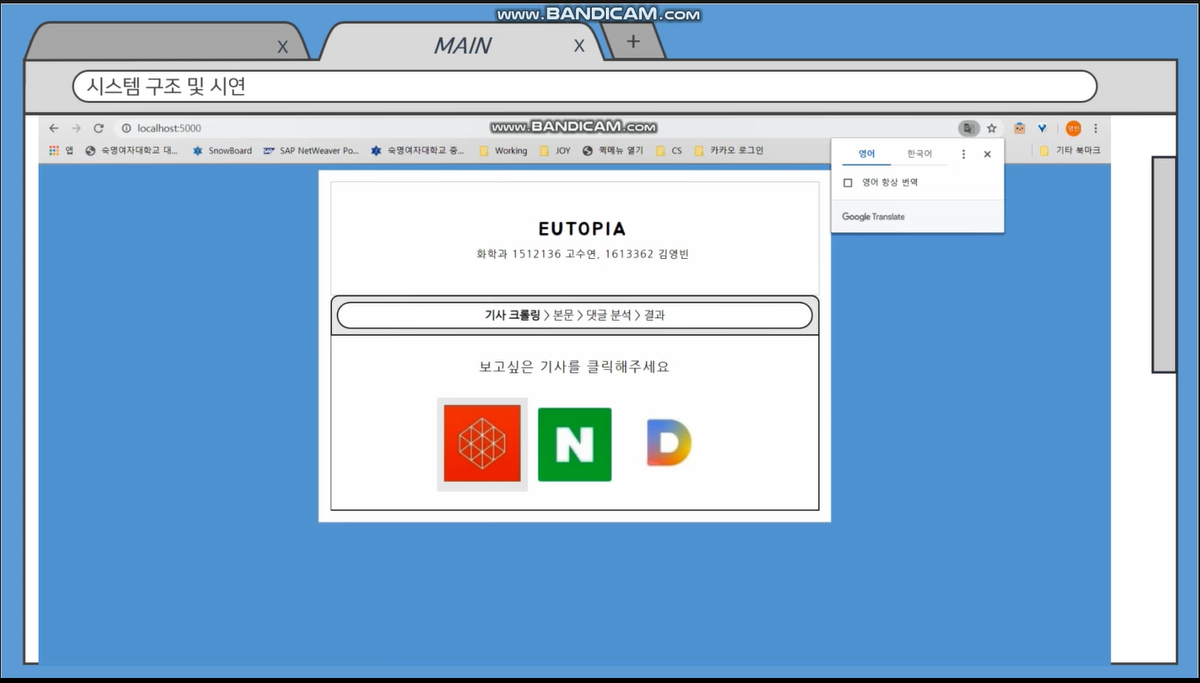 GitHub - sooyeon-go/grad_project: malicious and positive comments ...