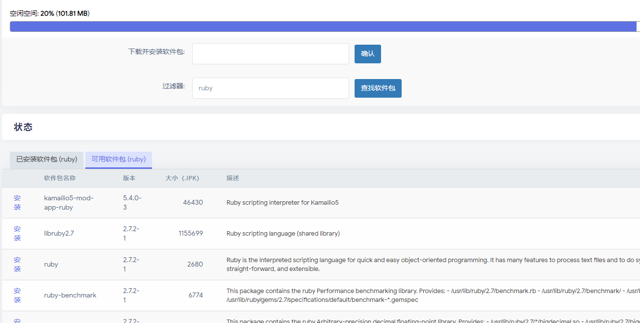 启动openclash后提示ruby依赖异常 · Issue #1112 · vernesong/OpenClash · GitHub