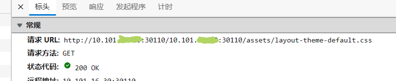 生产打包指定base资源访问地址，主题样式文件layout-theme-default.css加载地址错误 · Issue #522 · pure-admin/vue-pure-admin ...