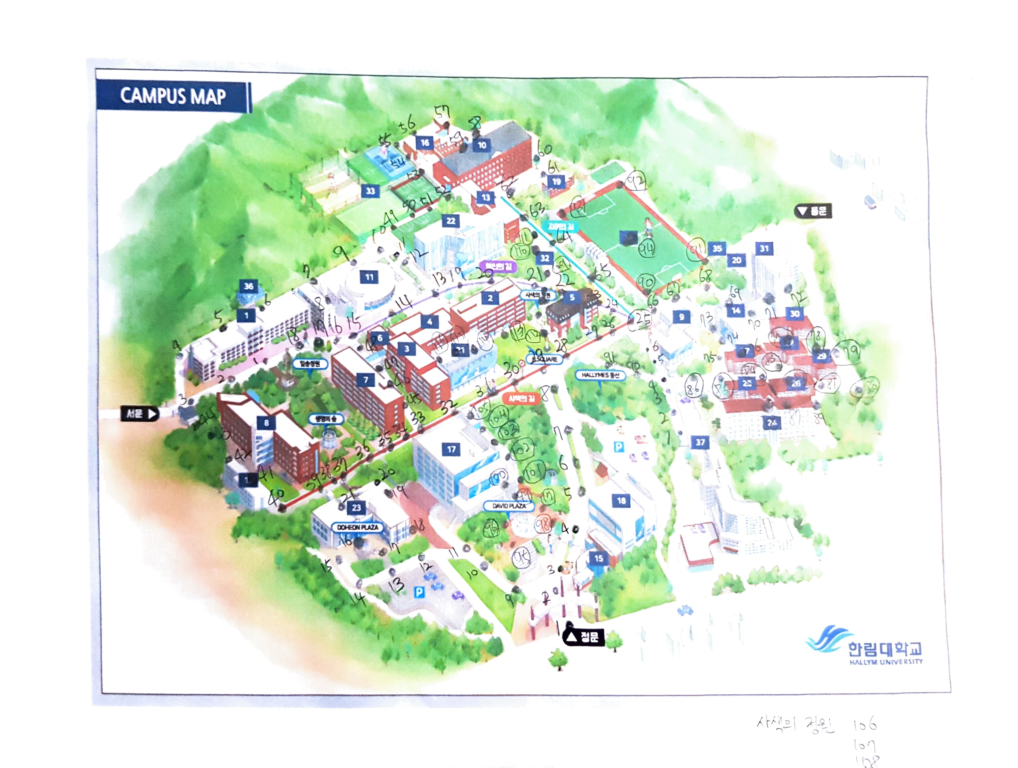 GitHub - JEONGEUIHUN/2020_CapstoneDesign_-Hallym.R.V-