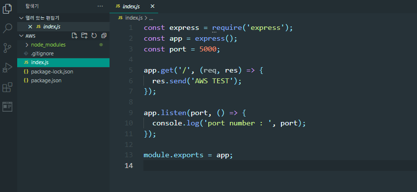GitHub - ohchanghoon/AWS-EC2-Practice: AWS-EC2-Practice