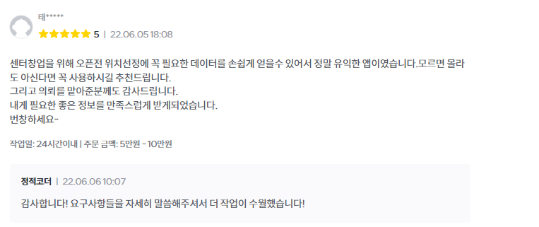 GitHub - menguri/Welfare_Center_Crawling: 특정 지역의 주간보호센터와 면/구별 인구 현황 분석해주는 프로그램입니다.