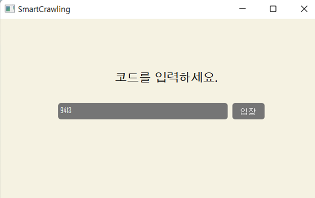 GitHub - menguri/Naver_smart_Store: 네이버 SmartStore에 업로드 된 상품 정보를 수집합니다 ...