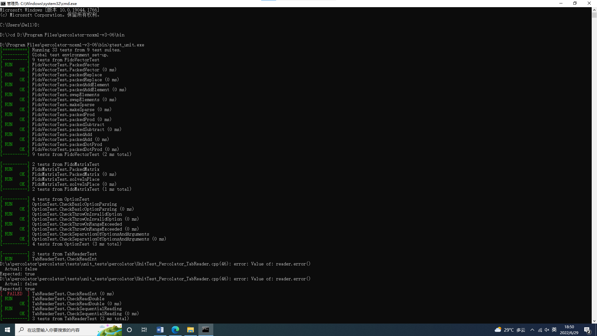 I want to reproduce the operation of this article datasets how do I do ...