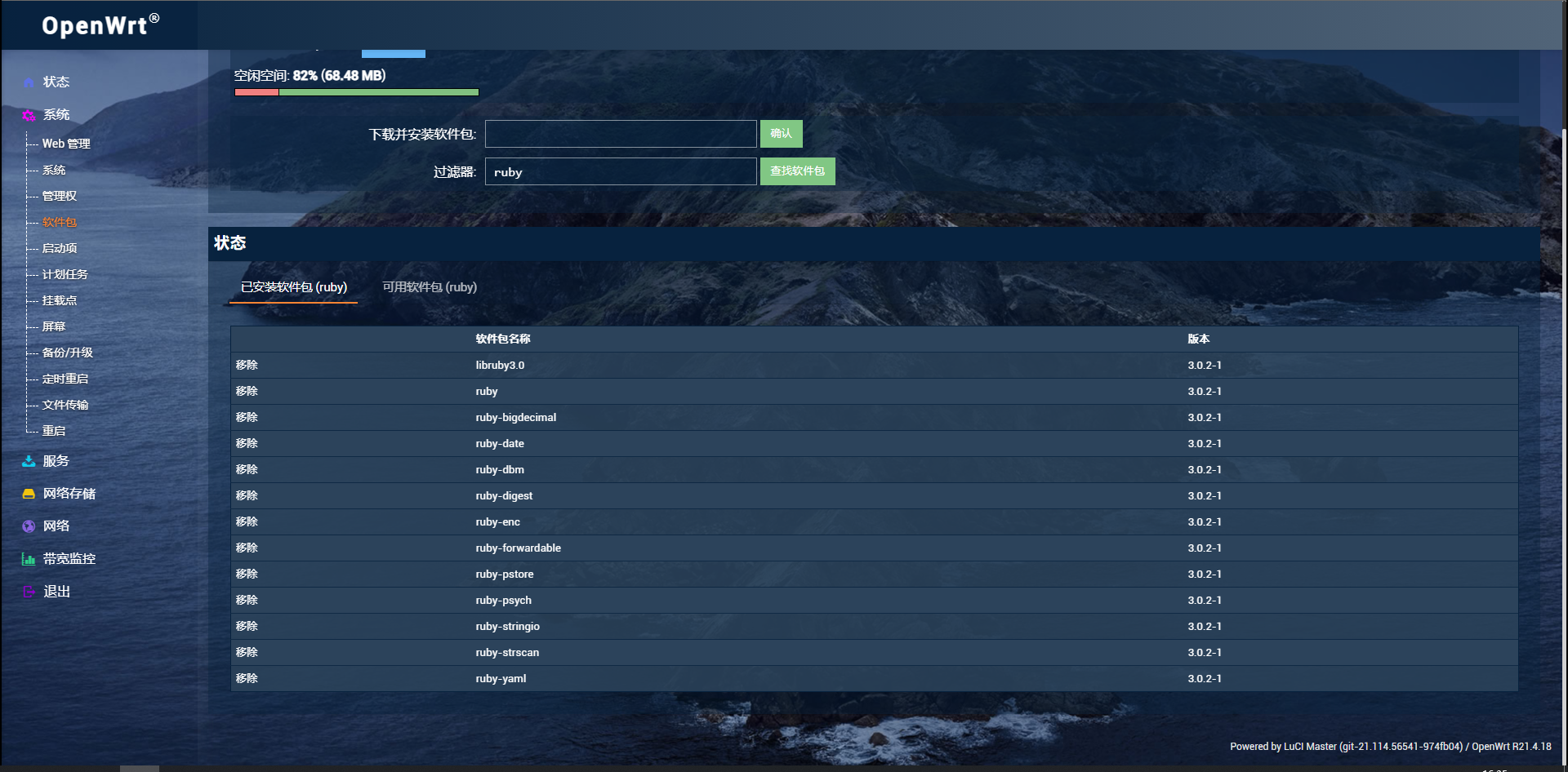 openclash ruby依赖异常 · Issue #1690 · vernesong/OpenClash · GitHub