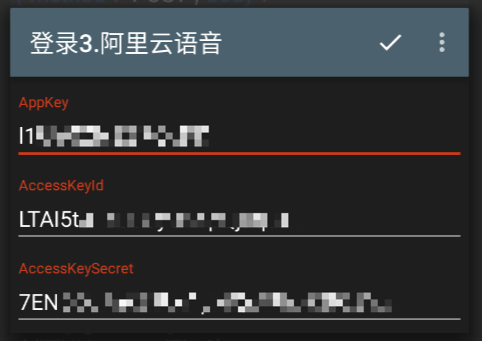 [BUG] 新版登录的阿里云语音无法朗读 · Issue #1371 · gedoor/legado · GitHub