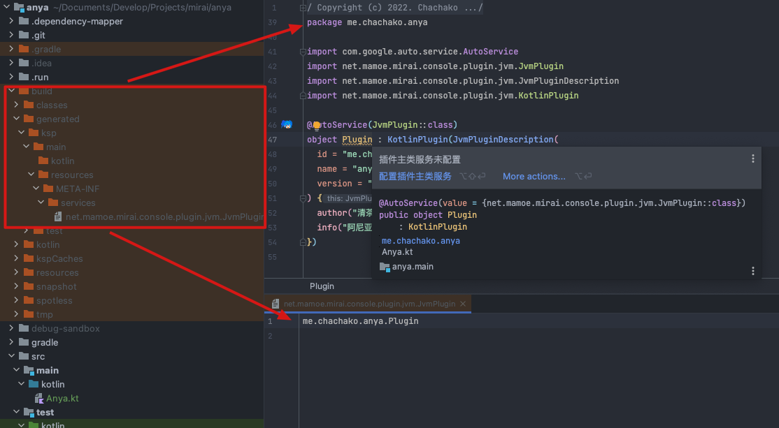 没有识别 AutoService 生成的 JvmPlugin 主类服务 · Issue #2053 · mamoe/mirai · GitHub