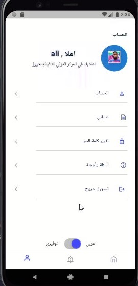 KAbdulrahmann (Khaled Abdulrahman) · GitHub