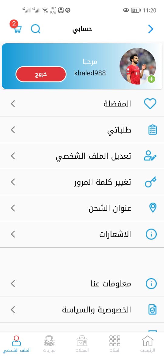 KAbdulrahmann (Khaled Abdulrahman) · GitHub