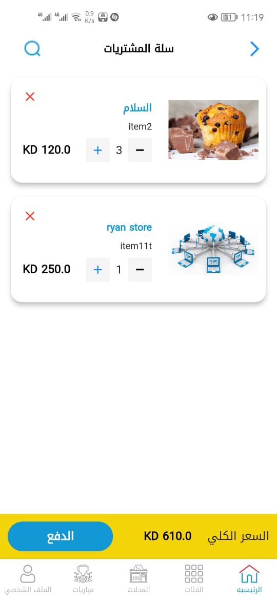 KAbdulrahmann (Khaled Abdulrahman) · GitHub