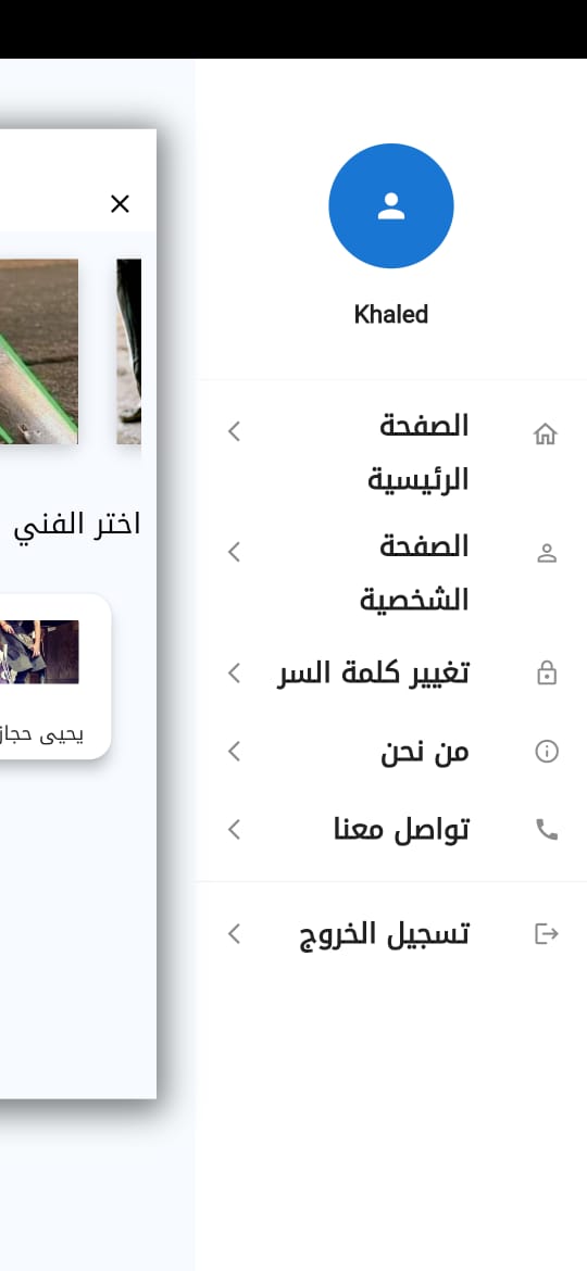 KAbdulrahmann (Khaled Abdulrahman) · GitHub