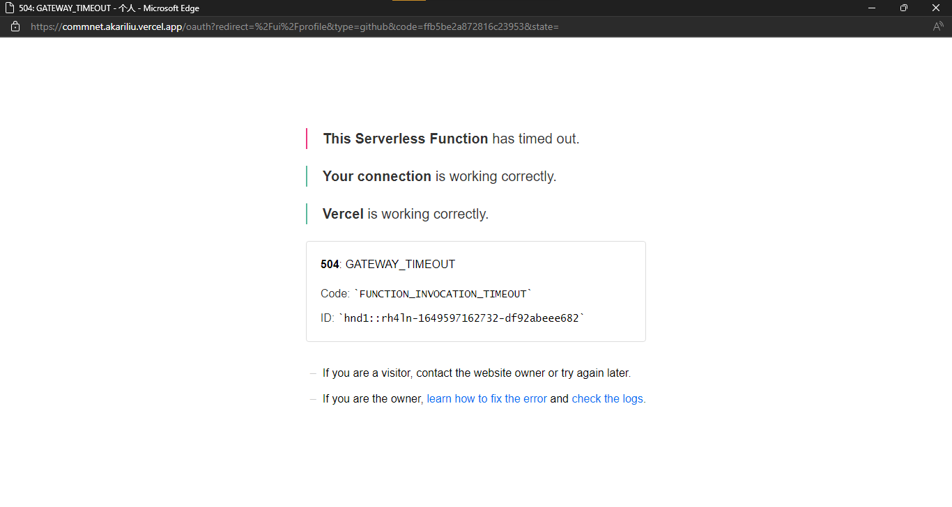 [Bug]: 在Vercel部署后注册账号会报错 · Issue #912 · walinejs/waline · GitHub