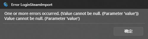 🐛[BUG] Steam账号导入身份验证器失败 · Issue #1338 · BeyondDimension/SteamTools · GitHub