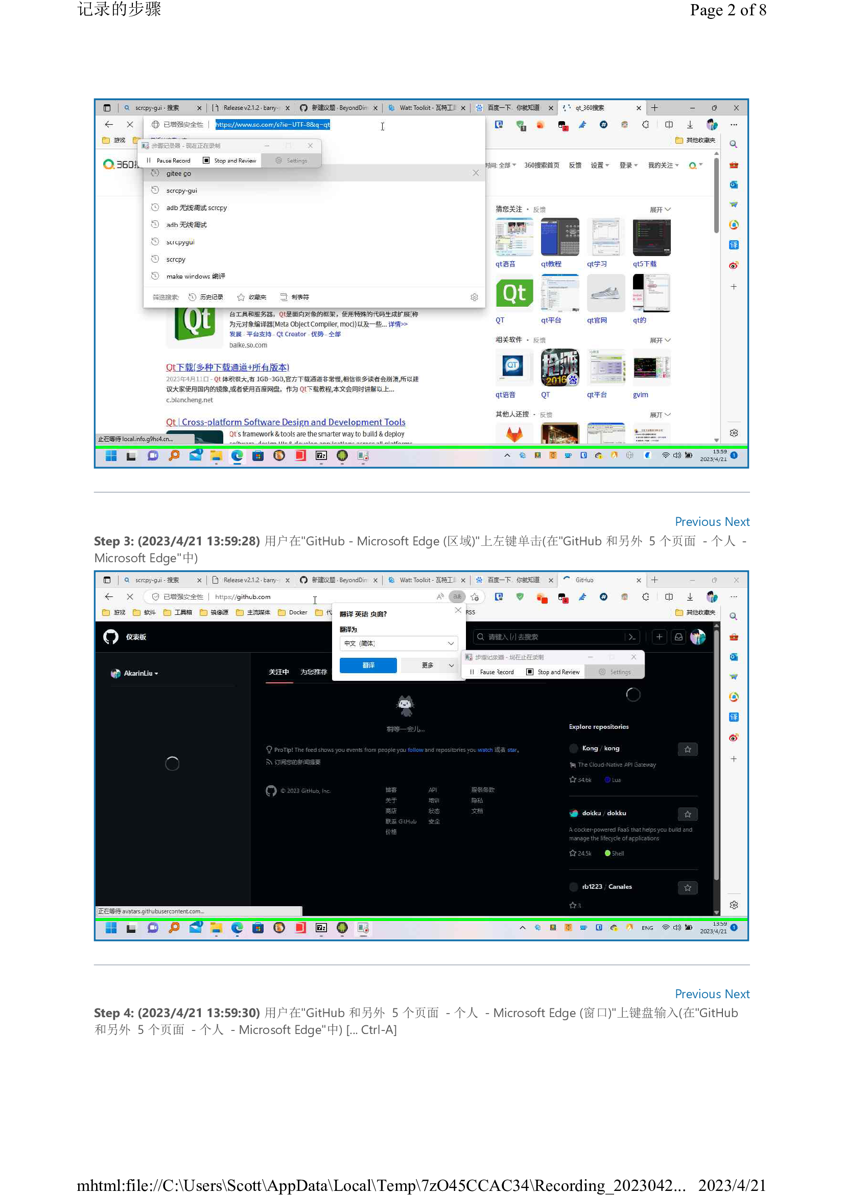GitHub · Where software is built