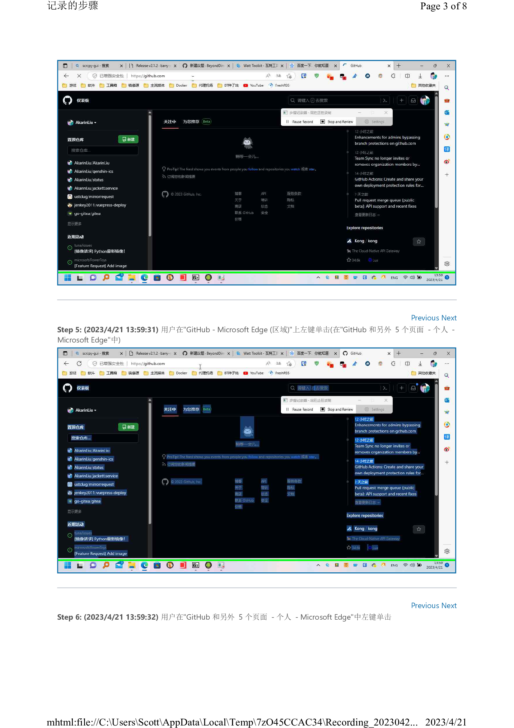 GitHub · Where software is built
