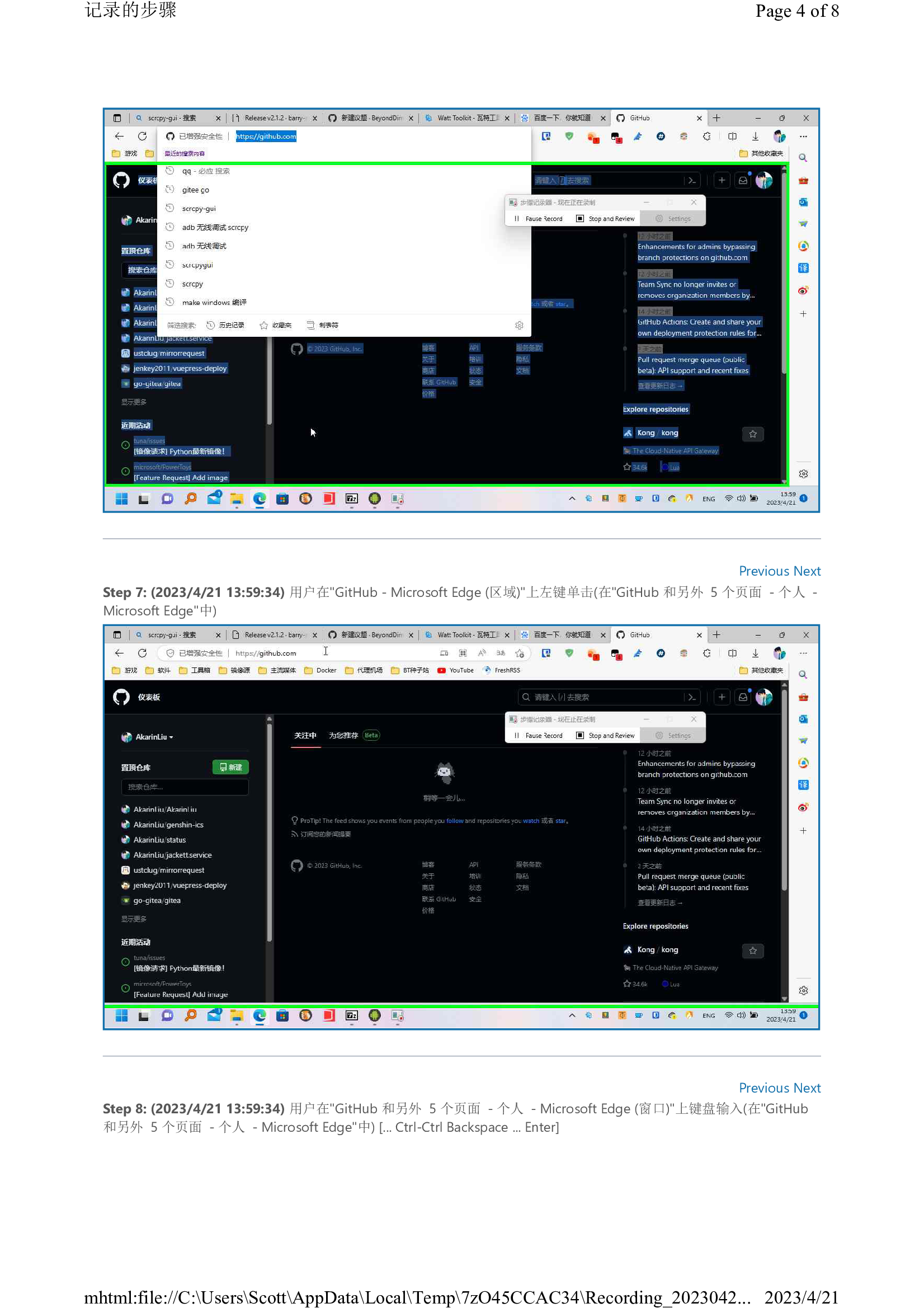 🐛 Bug 使用代理加速模式在地址栏搜索会强制跳转至github · Issue 2695 · Beyonddimension