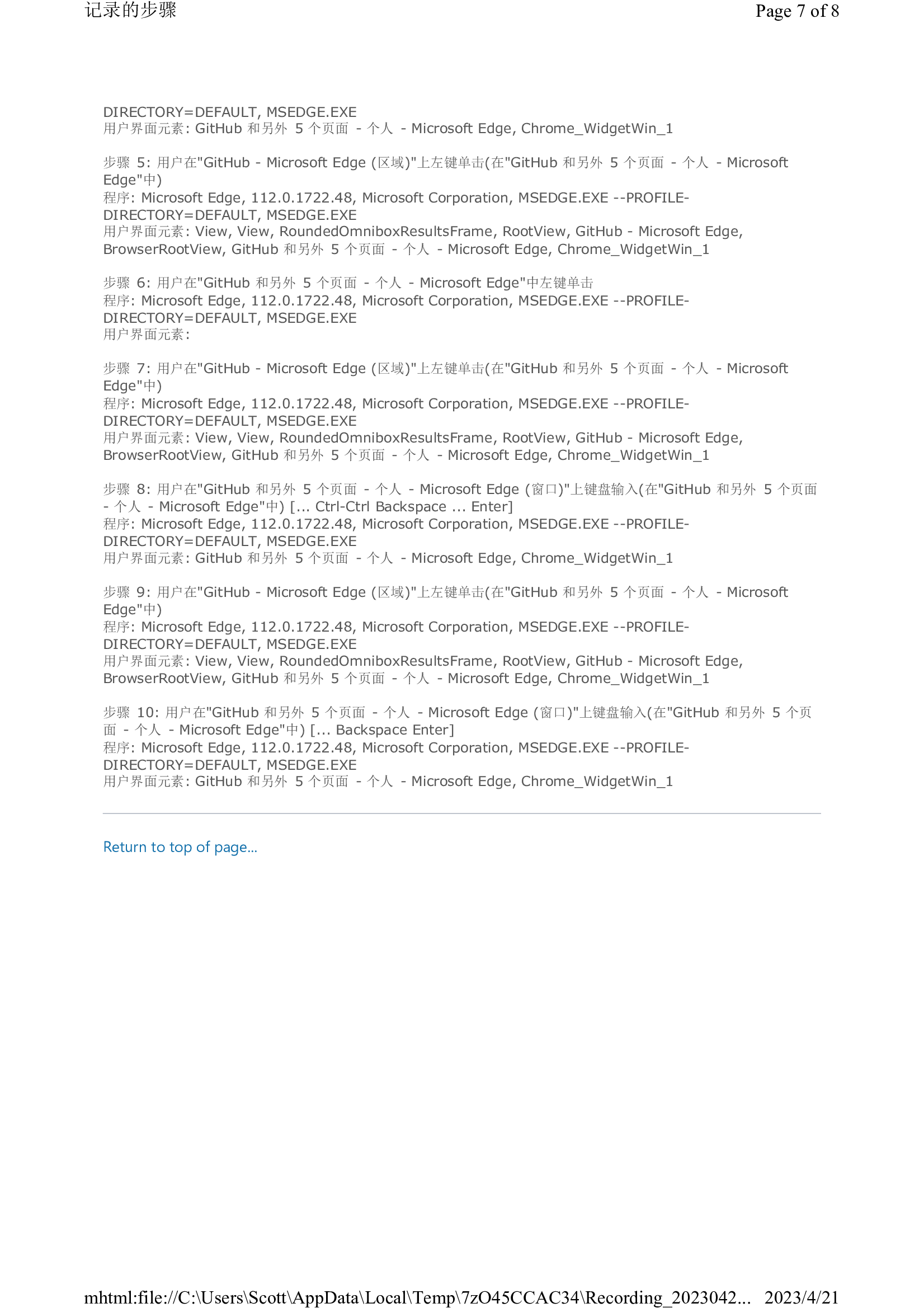 🐛[BUG] 使用代理加速模式在地址栏搜索会强制跳转至GitHub · Issue #2695 · BeyondDimension ...