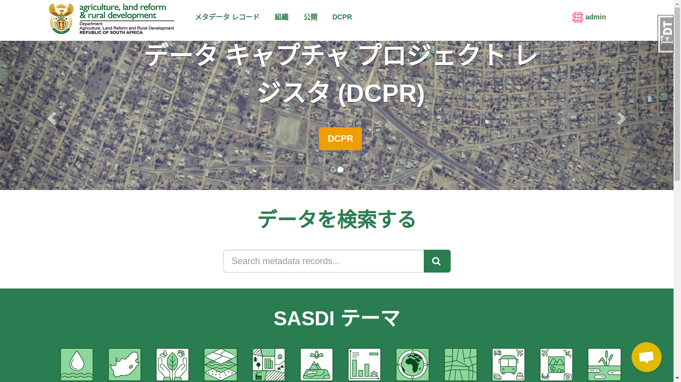 Language selector not translating all text on page · Issue #258 · kartoza/ckanext-dalrrd-emc ...