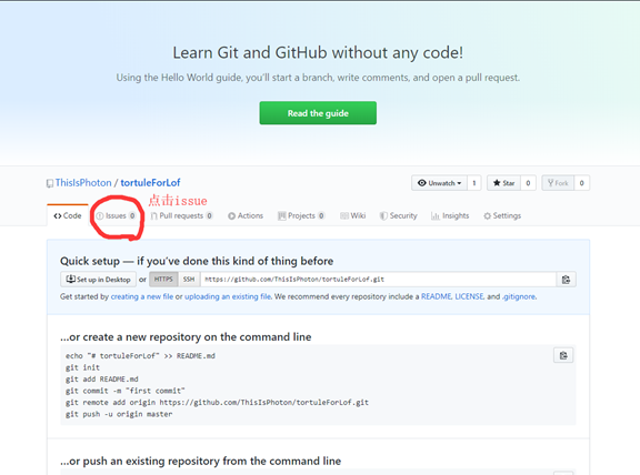 【教程】使用Github Issue放文和图 · Issue #6 · ThisIsPhoton/tortuleForLof · GitHub