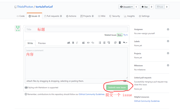 【教程】使用Github Issue放文和图 · Issue #6 · ThisIsPhoton/tortuleForLof · GitHub