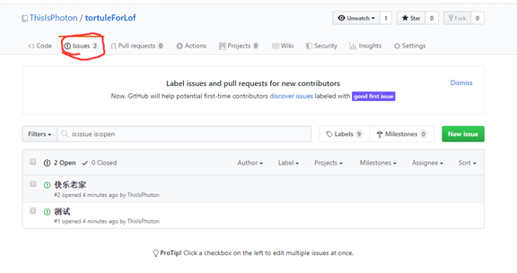 【教程】使用Github Issue放文和图 · Issue #6 · ThisIsPhoton/tortuleForLof · GitHub