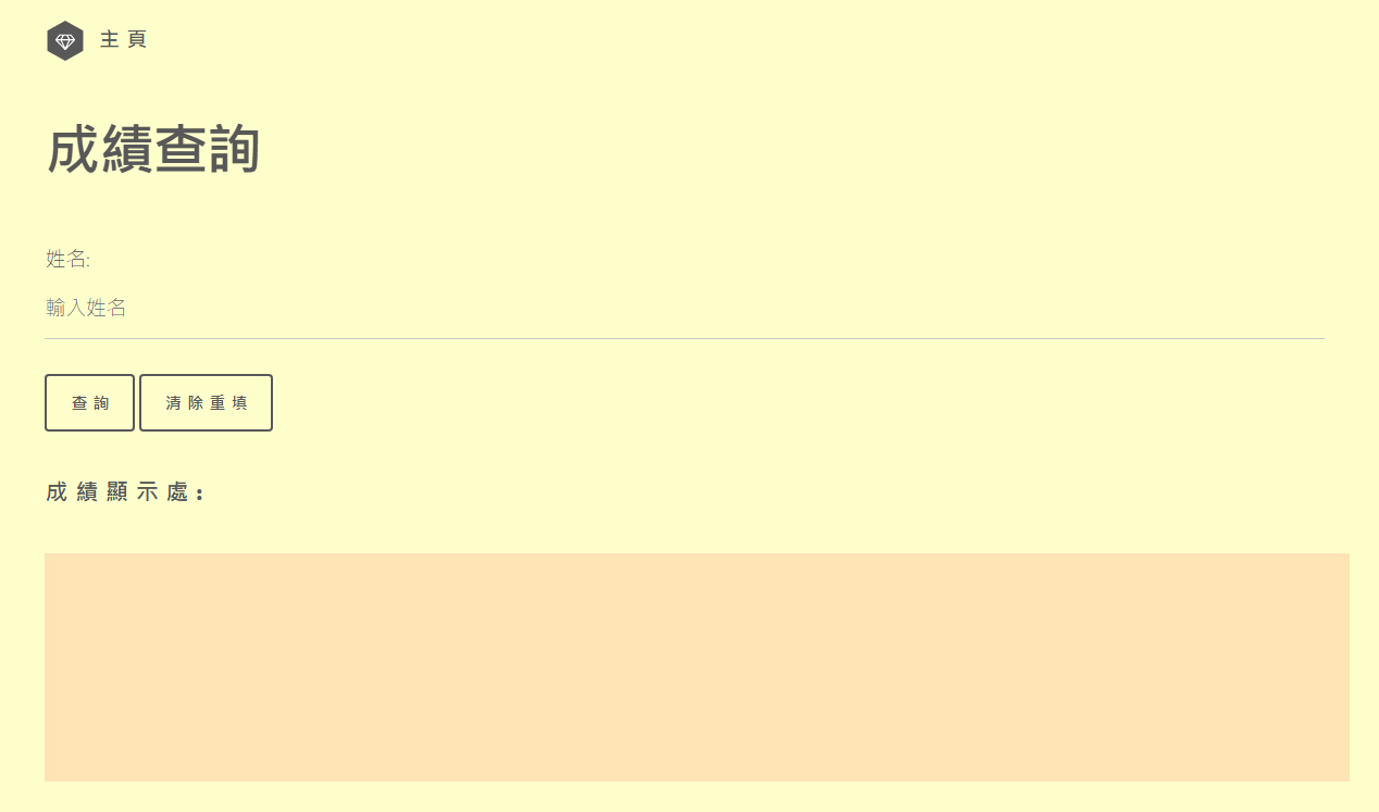 GitHub - Tung1213/Sit-upsDetect: 仰臥起坐檢測網頁