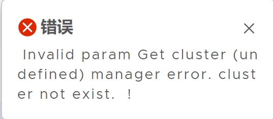 管理员后台看不到集群任何信息 · Issue #554 · Qihoo360/wayne · GitHub