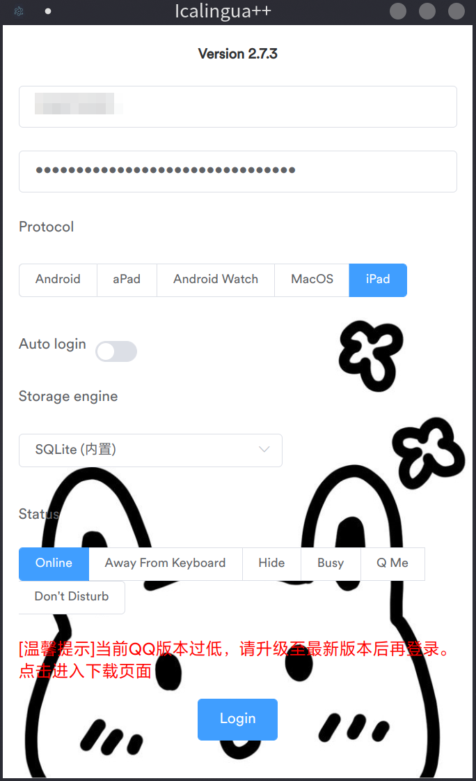 今天我已经无法登陆了，你们还好吗？ · Issue #331 · Icalingua-plus-plus/Icalingua-plus-plus · GitHub