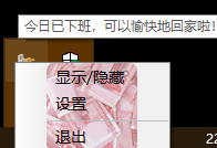 Releases · Sanhom365/MoneyProgress · GitHub